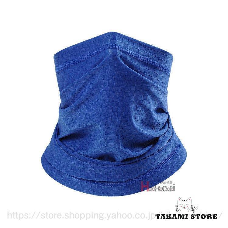 フェイスマスク 夏用 冷感 スポーツマスク フェイスカバー 日焼け止め ひんやり ジョギング サイクリング ゴルフ 父の日 : zh230511-a1877 : セイウンストア - 通販 ...