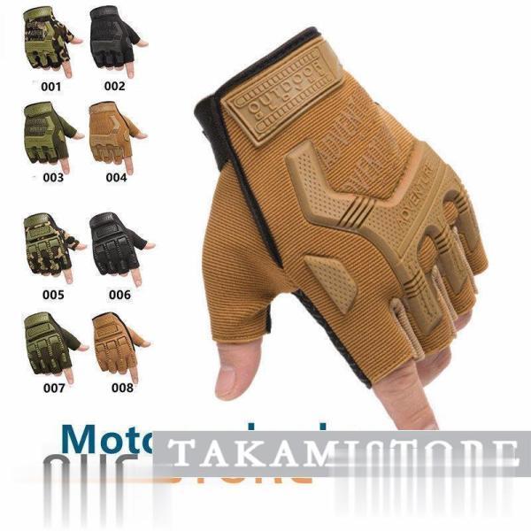 バイク グローブ 春夏秋冬 メンズ レディース バイクグローブ 男女兼用 滑り止め 防割 しっかり保護 自転車 : zh230511-a216 : セイウンストア - 通販 - Yahoo ...