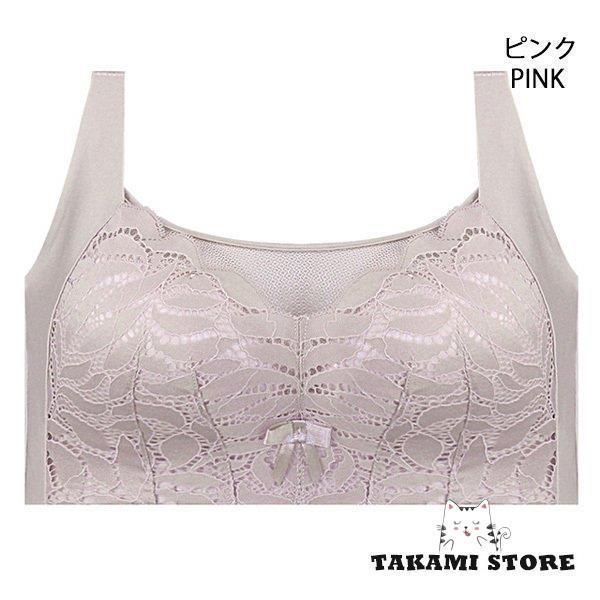 ブラジャー ノンワイヤー 着痩せ 脇高 下着 小さく見せる レディース インナー 快適 快適 2 : zh230511-a288 : セイウンストア - 通販 - Yahoo!ショッピング