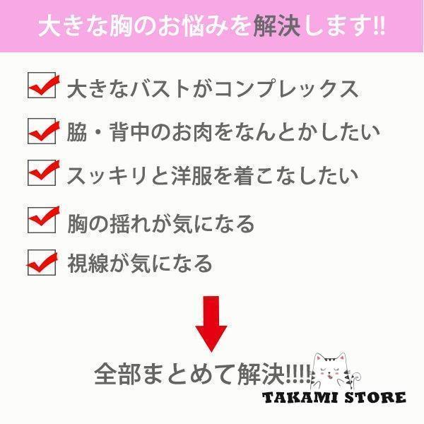 ブラジャー ノンワイヤー 着痩せ 脇高 下着 小さく見せる レディース インナー 快適 快適 2 :zh230511-a288:セイウンストア - 通販 - Yahoo!ショッピング