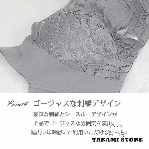ブラジャー ノンワイヤー 着痩せ 脇高 下着 小さく見せる レディース インナー 快適 快適 2 : zh230511-a288 : セイウンストア - 通販 - Yahoo!ショッピング