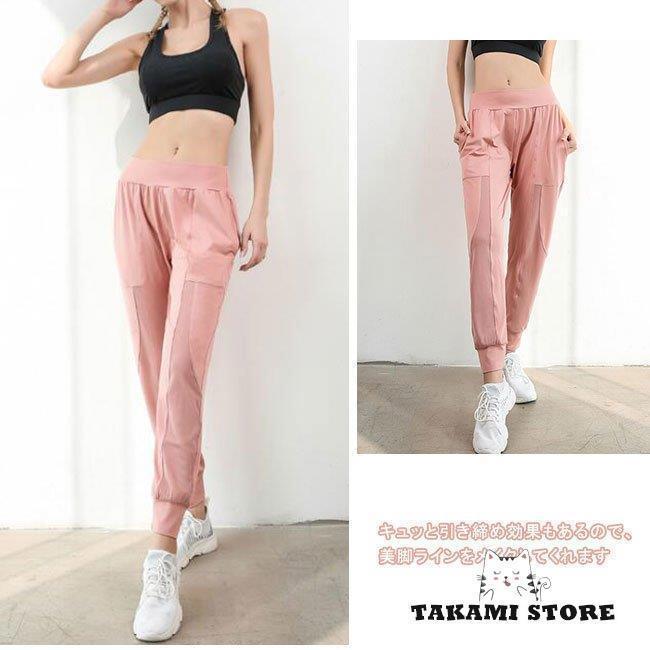 スポーツパンツ ヨガウェア ヨガパンツ スポーツウェア UVカット ゴムウェスト レディース 薄手 ダンスウェア 動きやすい ハイウェスト ポケット付き : zh230511-a368 ...