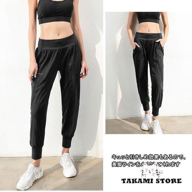 スポーツパンツ ヨガウェア ヨガパンツ スポーツウェア UVカット ゴムウェスト レディース 薄手 ダンスウェア 動きやすい ハイウェスト ポケット付き : zh230511-a368 ...