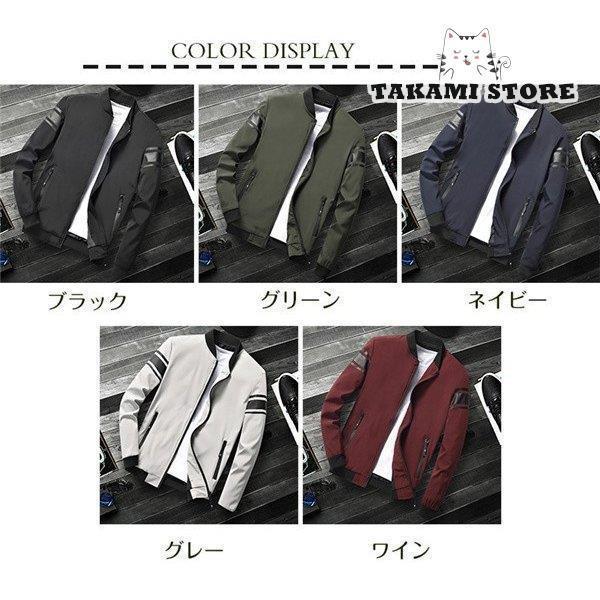 ジャケット アウター カジュアル トップス パーカー スタジャン ジャンパー ブルゾン メンズ 無地 長袖 春 春服 秋 秋服 動きやすい : zh230511-a601 : セイウンストア ...