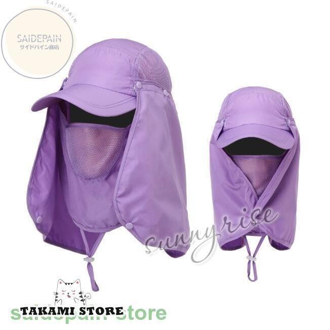 2WAYサンキャップ フェイスカバー付き帽子 日よけ帽子 マスク付き帽子 ランニング用 レディース UVカット 日焼け防止 紫外線カット :zh230511-a656:セイウンストア - 通販 ...