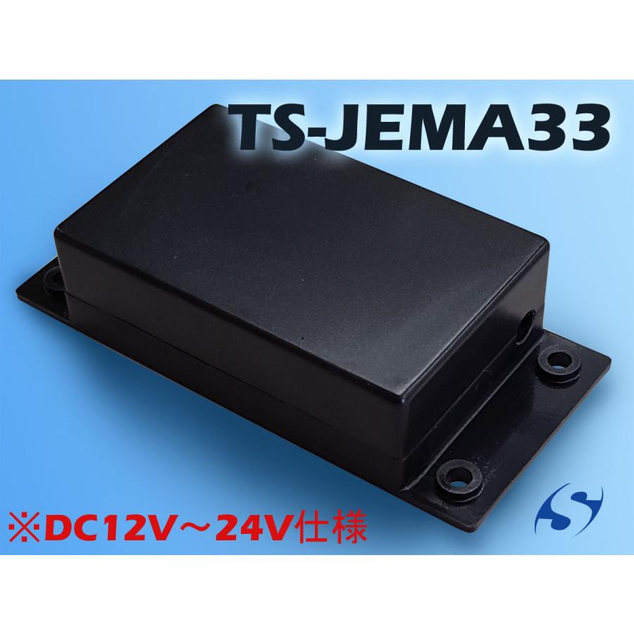 JEM-A変換アダプタ TS-JEMA33 : SeiwaSecuritySystemNetShop - 通販 - Yahoo!ショッピング
