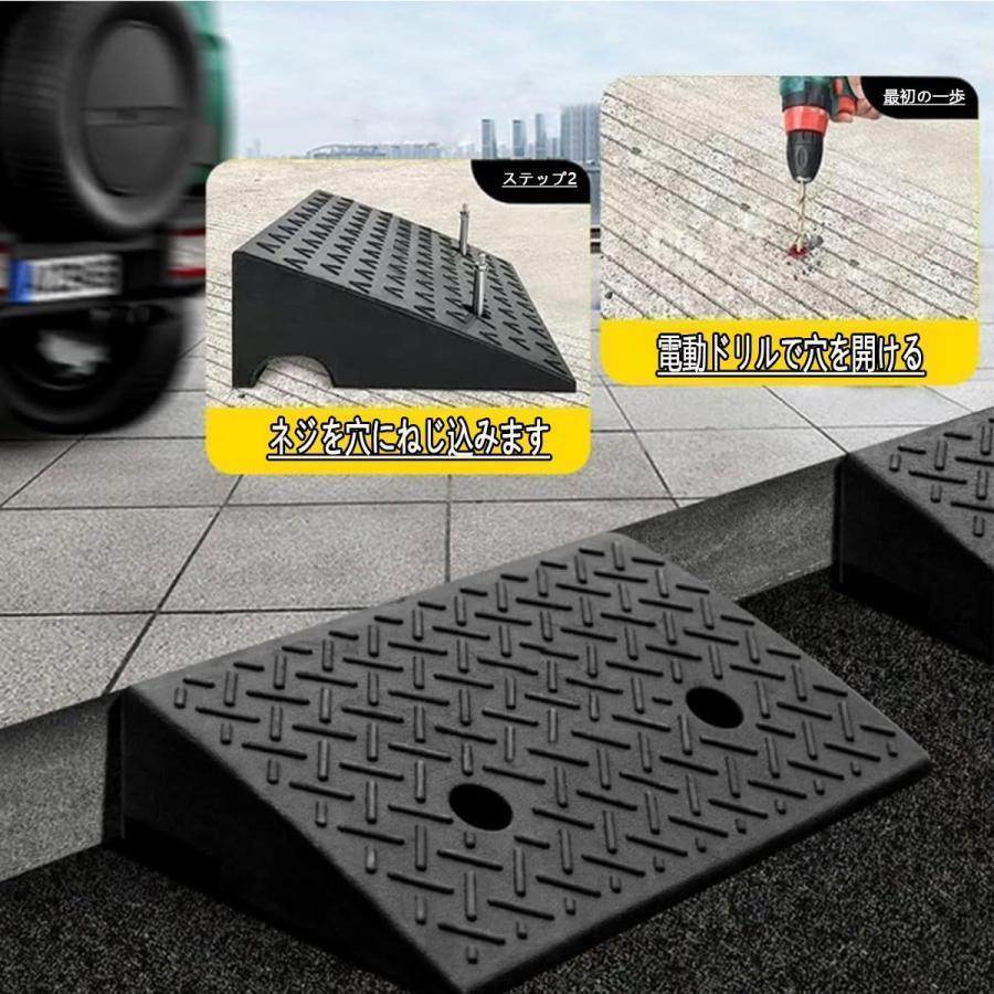 段差プレート 防水スロープ 高さ4cm 5cm 6cm 7cm 8cm 9cm 10cm 11cm 12cm 13cm 15cm~20cm 段差スロープ 滑り止め カースロープ 駐車場 車庫 ...