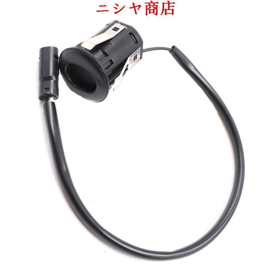 コーナーセンサー パーキングセンサー 後付け フロント リア/ 1 のセット/ブラック トヨタ 08511-00340 0851100340用 車 障害物センサー : 清和ストア - 通販 ...