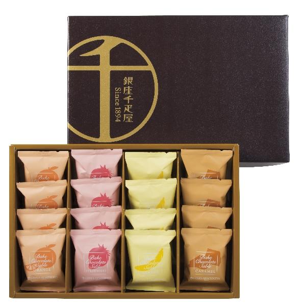 産地直送 銀座千疋屋 銀座焼きショコラサブレ : 007-b046 : ワイハウス - 通販 - Yahoo!ショッピング