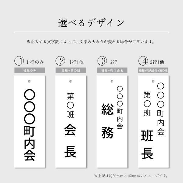 看板 町内会・自治会プレート 役員・当番札 標札 プレート 町内会 掃除当番 gspl-14 : 誠信ストア - 通販 - Yahoo!ショッピング
