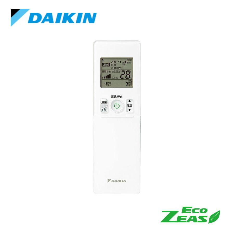 ダイキン SZRA80BYNT 3馬力 Eco ZEAS 壁掛形 標準ペア 業務用エアコン 三相200V DAIKIN ワイヤレス : エアコンマーケット - 通販 - Yahoo!ショッピング