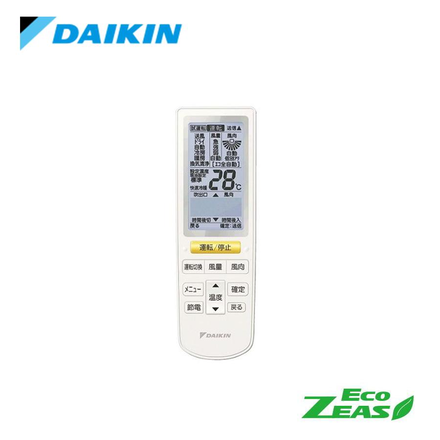 ダイキン DAIKIN SZRH112BYN Eco ZEAS 天井吊形 ペア 標準 タイプ 業務用エアコン 三相200V 4馬力 ワイヤレス : エアコンマーケット - 通販 - Yahoo ...
