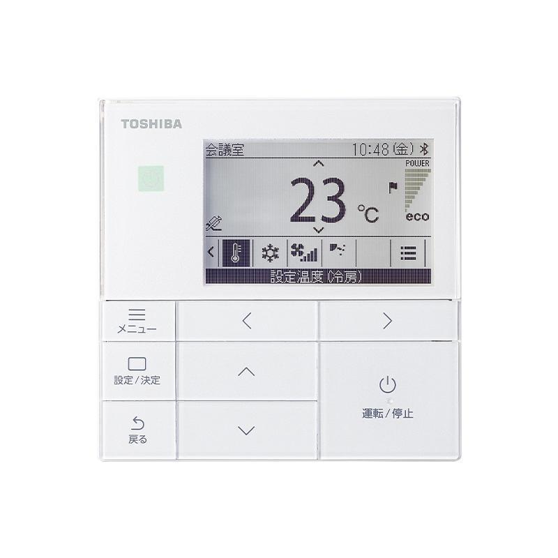 GCXA06313MUB 業務用エアコン 日本キヤリア（旧東芝） 2.5馬力 三相200V ワイヤード 天井吊形 プラズマ空清 シングル ...