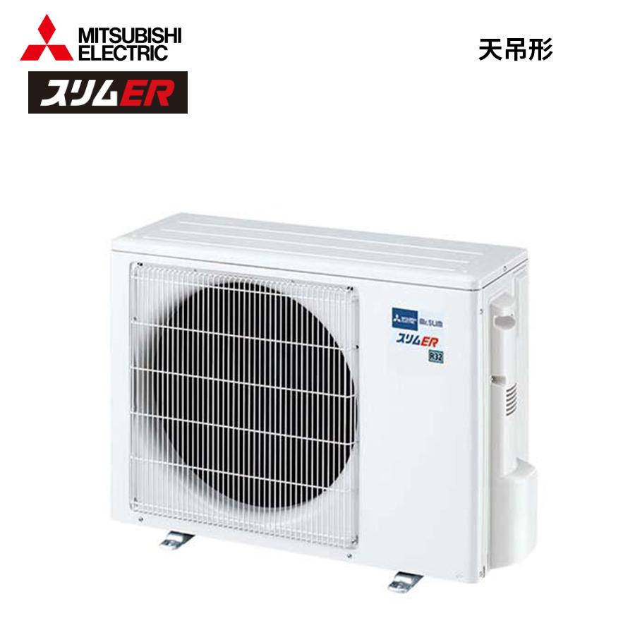 三菱電機 PCZ-ERMP80K5 スリムER 業務用エアコン 天吊形 3馬力 標準シングル 三相200V ワイヤード : エアコンマーケット - 通販 - Yahoo!ショッピング