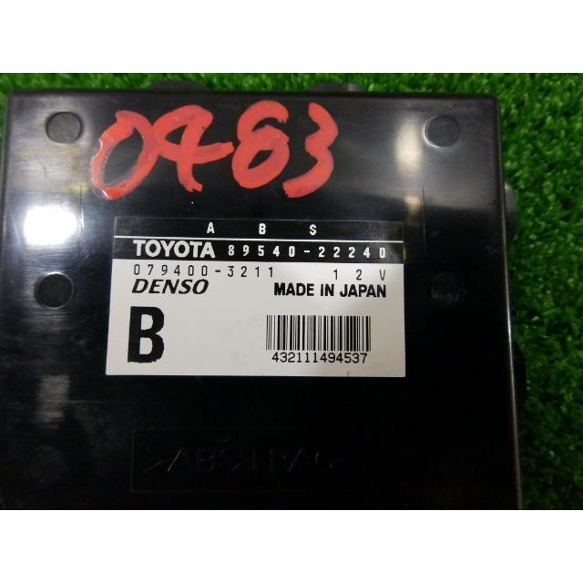 マーク2/マークII E-JZX100 ABSコンピューター 1JZ-GE 057 89540-22240 89541-22180 220483 : 株式会社 西友商会 - 通販 ...
