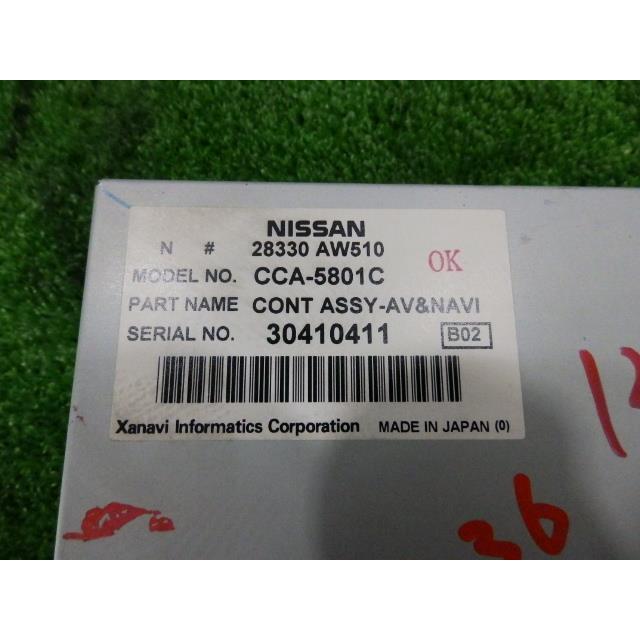 プリメーラ UA-TP12 マルチコンピューター QR20DE WV2 CCA-5801C 28330-AW510 221236 : 株式会社 西友商会 - 通販 - Yahoo!ショッピング