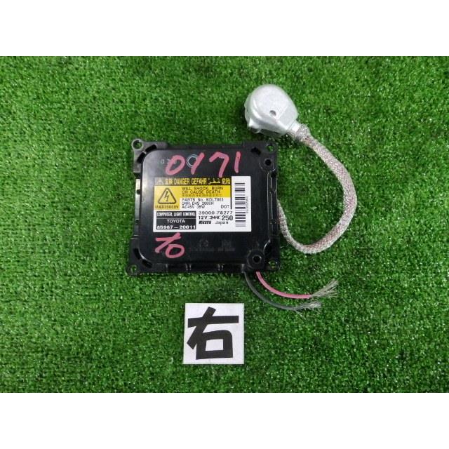 エスティマ DBA-ACR50W HIDバラスト/キセノンアンプ 2AZ-FE 202 39000-78277 81107-21150 ...