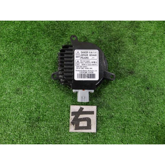 インプレッサ DBA-GJ7 HIDバラスト/キセノンアンプ FB20ASZH2A G1U EASA33C10458 84965FJ000 240735 : 株式会社 西友商会 - 通販 ...