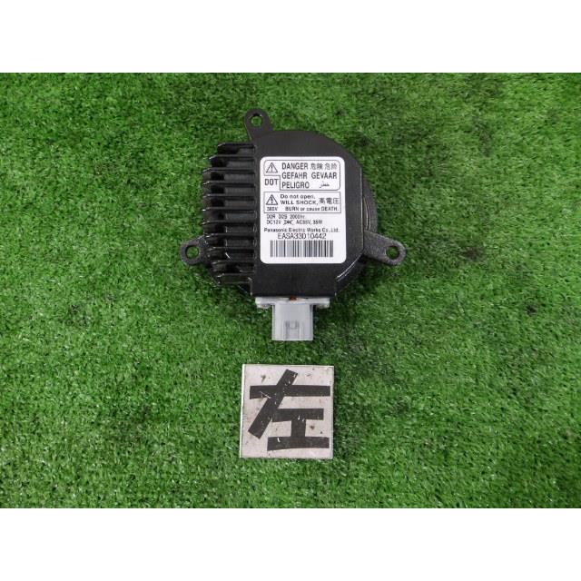 インプレッサ DBA-GJ7 HIDバラスト/キセノンアンプ FB20ASZH2A G1U EASA33D10442 84965FJ000 ...