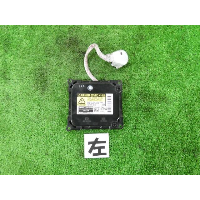 ヴォクシー ヴォクシー/VOXY DBA-ZRR70W HIDバラスト/キセノンアンプ 3ZR-FAE 202 85967-20010 ...