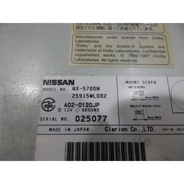 エルグランド UA-E51 マルチコンピューター VQ35DE 2Y4 QX-5700N 25915-WL002 142021 : 000213202163700 : 株式会社 西友商会 ...