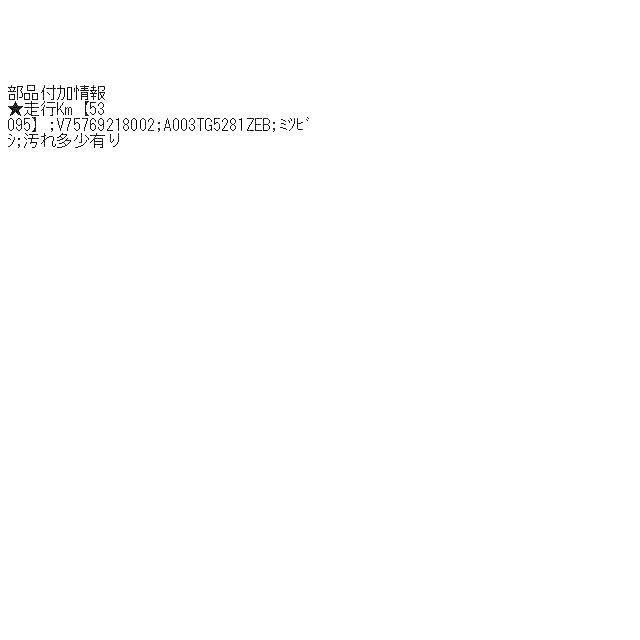 プジョー 207 ABA-A75F01 オルタネーター/ダイナモ 5F01 A003TG5281ZEB V75769218002 941876 ...