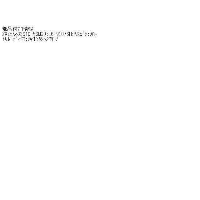 エブリイワゴン エブリィ/エブリー HBD-DA64V エンジンコンピューター/ECU K6A 26U 13400-68H20 33910-56MG0 942690 : 株式会社 西友商会 ...