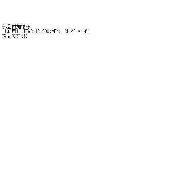ジャンク!! タイタン KK-WHF5T 噴射ポンプ TF A2W VF4 TF88-13-800A 141321 : 株式会社 西友商会 - 通販 - Yahoo!ショッピング