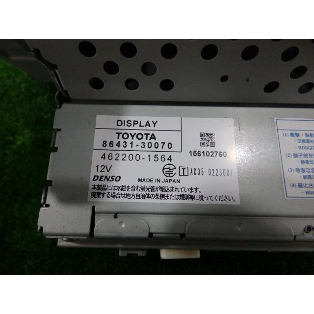クラウン DBA-GRS184 カーナビ/マルチ 2GR-FSE 062 462200-1564 86431-30070 141274 : 株式会社 西友商会 - 通販 - Yahoo!ショッピング