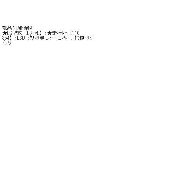 MPV DBA-LY3P 触媒/コンバーター L3-VE 32V L3D1 L3L8-20-55XB 141755 : 株式会社 西友商会 - 通販 - Yahoo!ショッピング