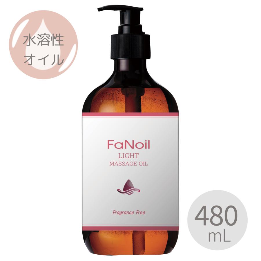 マッサージオイル 男性用 FaNoil Light 水溶性 480ml ライト ノンオイル ノイル ファンオイル メンズ エステ ポンプ 毛が濃い 毛深い 絡まない : 業務用通販セカプロ ...