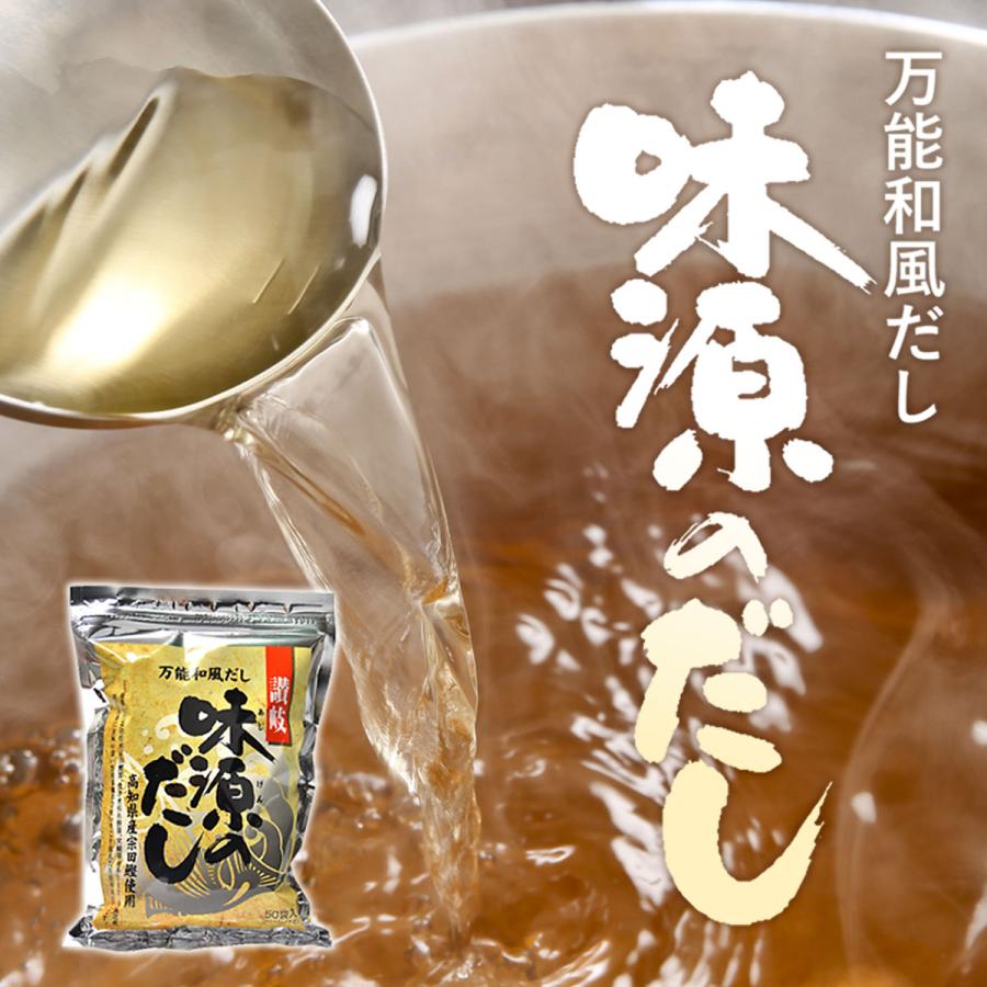 【宅配便】味源のだし 50食 400g 8g×50袋 万能和風だし平袋（チャック付き） : Marche du monde 世界のマルシェ ...