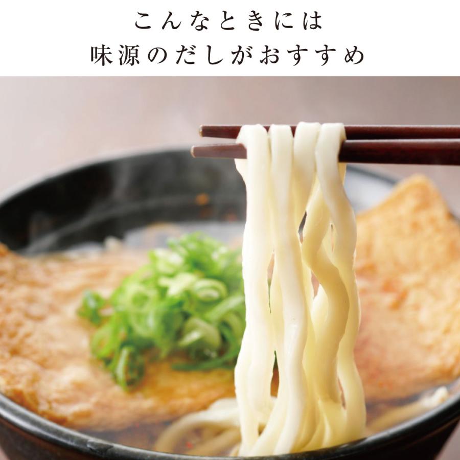 【宅配便】味源のだし 50食 400g 8g×50袋 万能和風だし平袋（チャック付き） : Marche du monde 世界のマルシェ ...