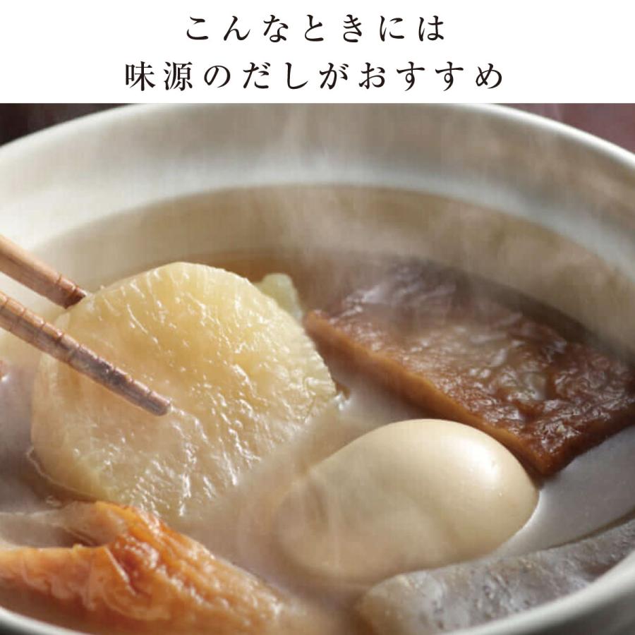 【宅配便】味源のだし 50食 400g 8g×50袋 万能和風だし平袋（チャック付き） : Marche du monde 世界のマルシェ ...