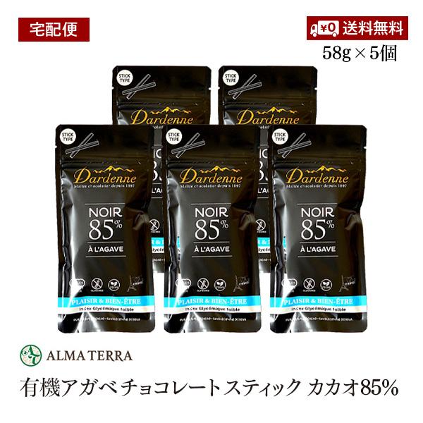 【宅配便】有機チョコレート スティック カカオ85% 58g 5個セット 有機JAS認証 ダーデン フランス アルマテラ カカオ含有率85% : Marche du monde 世界のマルシェ ...