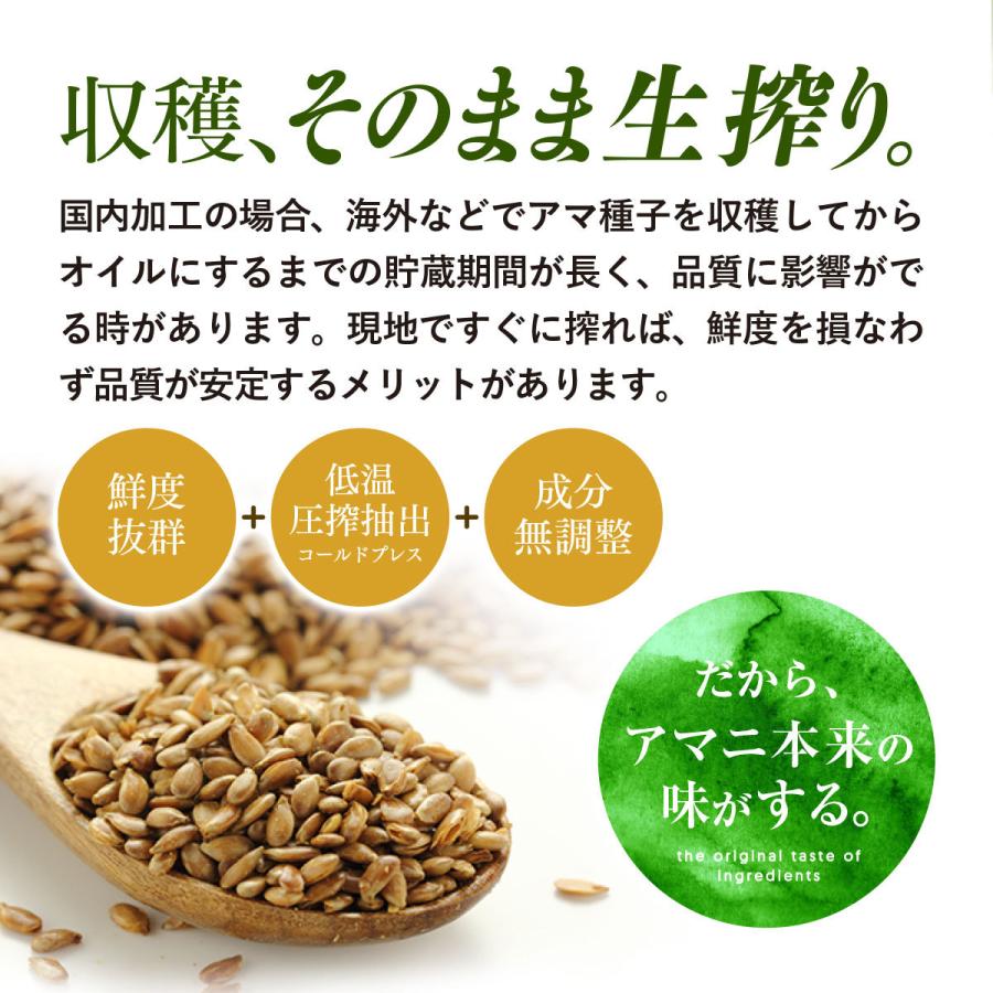 亜麻仁油 アマニ油 アマニオイル オレンジフレーバー 229g (250ml) オーガニック 有機JAS認証 : Marche du monde 世界のマルシェ - 通販 - Yahoo!ショッピング