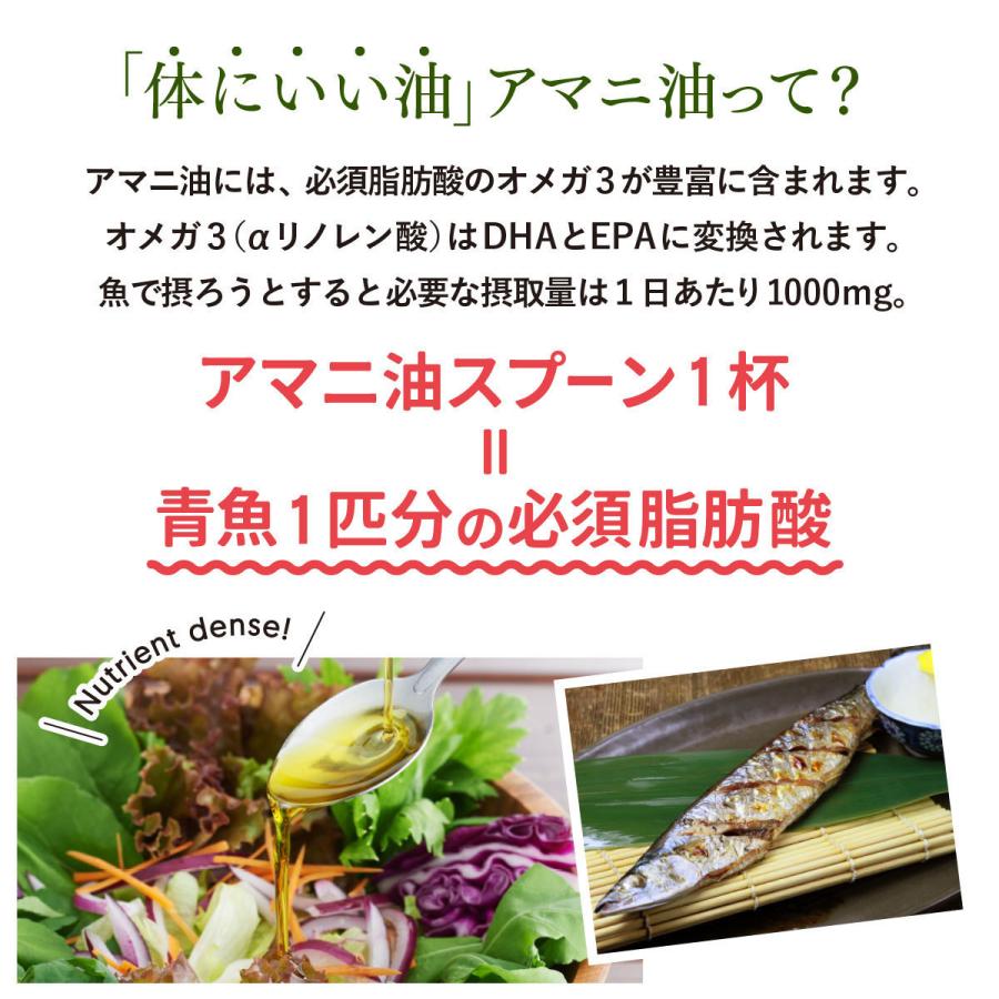 亜麻仁油 有機JAS認証 イタリア産有機アマニ油500ml(458g) 2本セット コールドプレス biologicoils :coils-amani500-2:Marche du monde ...