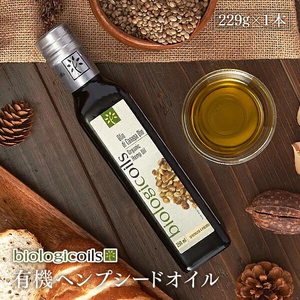 有機ヘンプシードオイル biologicoils オーガニック229g 有機JAS認証 コールドプレス : Marche du monde 世界のマルシェ - 通販 - Yahoo!ショッピング