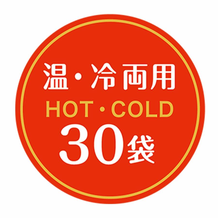 【宅配便】水宗園 水宗園本舗 茶師監修水出し抹茶入り緑茶ティーバッグ30P 3g×30P 知覧抹茶使用 鹿児島県産 : Marche du monde 世界のマルシェ - 通販 - Yahoo ...