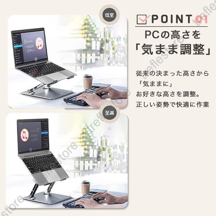 ノートPCスタンド ノートパソコンスタンド パソコン台 pc タブレット スタンド 持ち運び 折りたたみ コンパクト 収納 角度調節 机上 ...