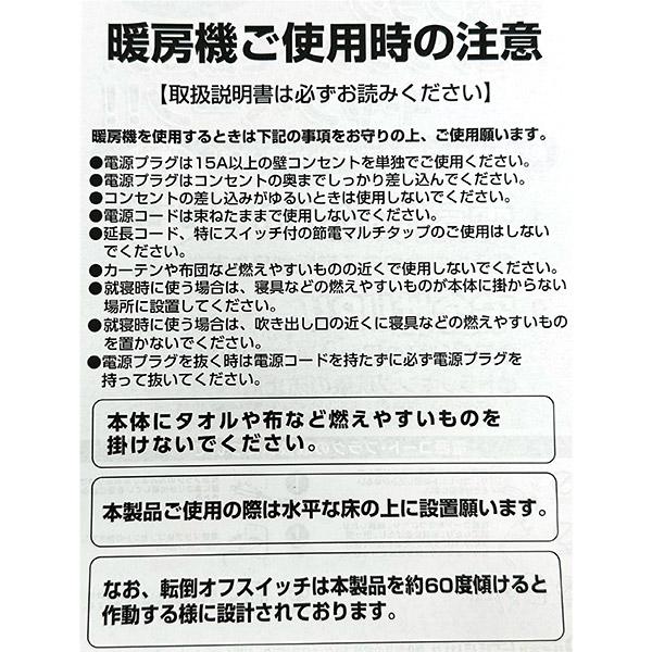 Pieria 即日出荷 ドウシシャ ピエリア 上を向く大風量 セラミックヒーター ポカラ CHX-125 : セキチューヤフー店 - 通販 - Yahoo!ショッピング