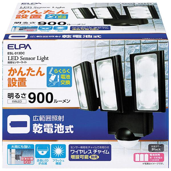 朝日電器 即日出荷 ELPA LEDセンサーライト 乾電池式 3灯 900lm 屋外 防雨 ESL-313DC : セキチューヤフー店 - 通販 - Yahoo!ショッピング