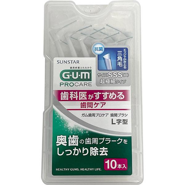 サンスター GUM 歯間ブラシ L字型 SSS 10本入 セール特価品