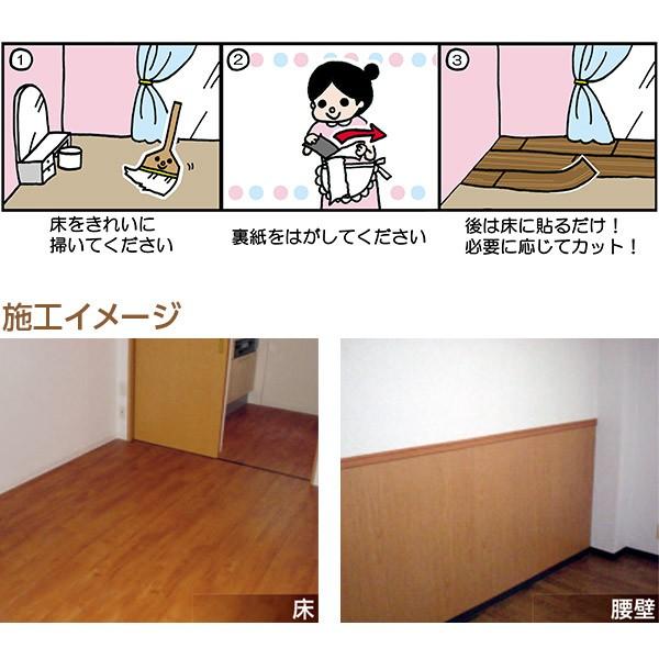 全備 直送 日時指定不可 デコウッド ミディアム AW5661 M9973 22枚入 床材 木目 フロアシート 北海道・沖縄・離島配送不可 ...