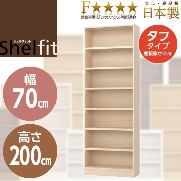 Shelfit 直送 日時指定不可 大洋 日本製 オープンラック 幅70 高さ200cm ライトナチュラル カラーラック NC2070タフ ...