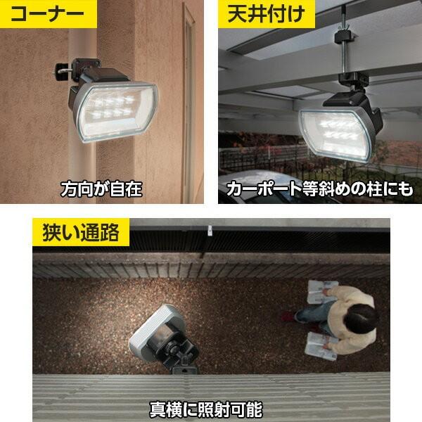 musashi(DIY) 即日出荷 ムサシ RITEX 4.5W ワイド フリーアーム式 LED乾電池センサーライト LED-150 : セキチューヤフー店 - 通販 - Yahoo!ショッピング