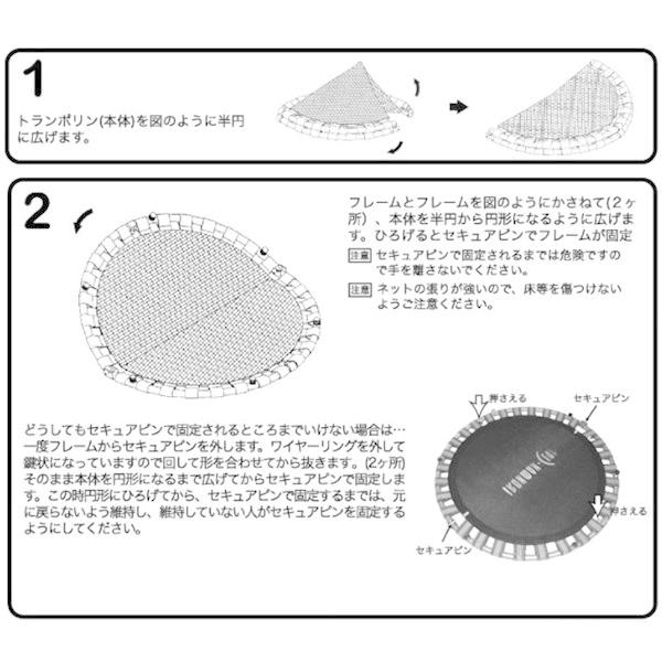 鉄人倶楽部 カワセ フォールディングトランポリン IMC-63 鉄人倶楽部 カワセ フォールディングトランポリン IMC-63