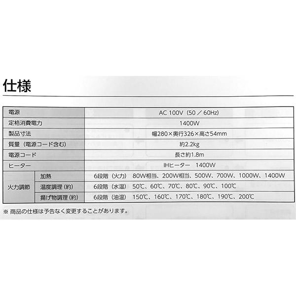 IRIS OHYAMA 即日出荷 アイリスオーヤマ IHコンロ 1400W IHK-T391-B ブラック 卓上1口コンロ IHクッキングヒーター : セキチューヤフー店 - 通販 ...