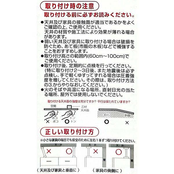 IRIS OHYAMA 即日出荷 アイリスオーヤマ 家具転倒防止伸縮棒 Lサイズ KTB-60R 取付範囲60〜100cm 2本入 地震対策 突っ張り棒 : セキチューヤフー店 - 通販 ...