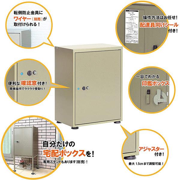 GREEN LIFE 直送 日時指定不可 グリーンライフ 宅配ボックス レシーボ TR-3465(TGY) 沖縄・離島配送不可 : セキチューヤフー店 - 通販 - Yahoo!ショッピング